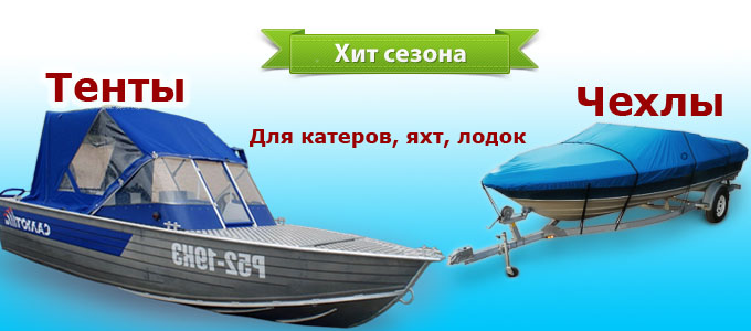 АвтоТенты / Тенты, павильоны из тентов, каркасы для тентов, ворота на ...